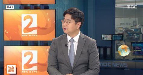 뉴스외전 이슈 권력적 우위에 있는 당사자들에 대한 수사 더 엄중해야