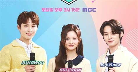 엔믹스 설윤 음악중심 새 얼굴 됐다…15일 Mc 신고식 [공식]