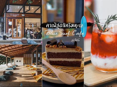 Sichon Cabana สิชล คาบาน่า ที่พักสุดหรูริมทะเล พร้อมห้องพักสไตล์ Modern ริมสระ สิชล นครศรีธรรมราช