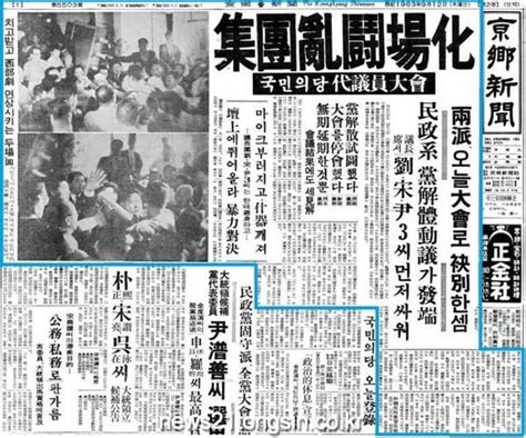 역대 대통령 선거 제5대 네이버 블로그