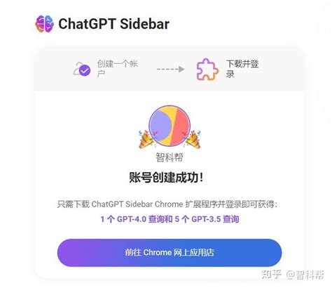 浏览器如何接入chatgpt和gpt4 知乎