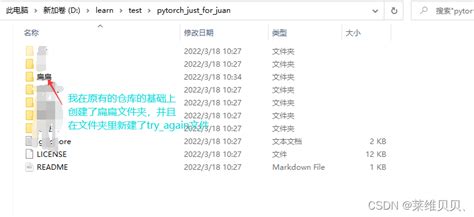 Git本地文件上传到远程仓库git将本地仓库上传到远程仓库 Csdn博客 Git本地文件上传到远程仓库git将本地仓库上传到远程仓库 Csdn博客