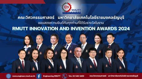 ภาควิชาวิศวกรรมเครื่องกล เพจ วิศวกรรมศาสตร์ มทร ธัญบุรี