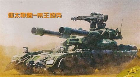 命令与征服新游戏截图 红警图片大全 红警家园