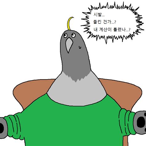 짐승친구들 54화 비둘기가 대가리 깨지는 만화下 창작만화