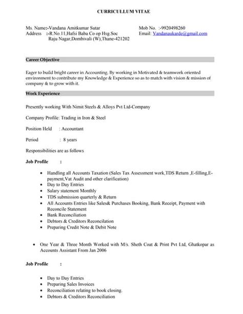 Bio Data Pdf