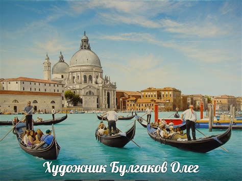 Пейзаж венеция 81 фото