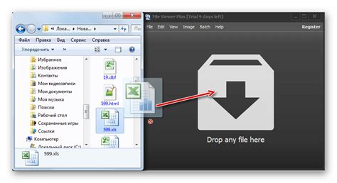 Чем открыть файл Xls