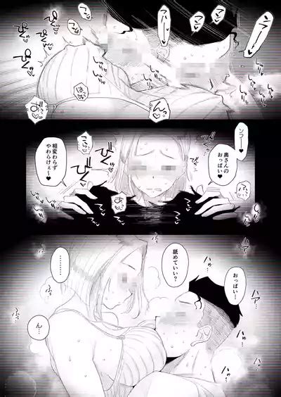 “kojin Satsuei” Uchi No Gyaru Tsumaga Waga Ya De Tanin To Hitobanju