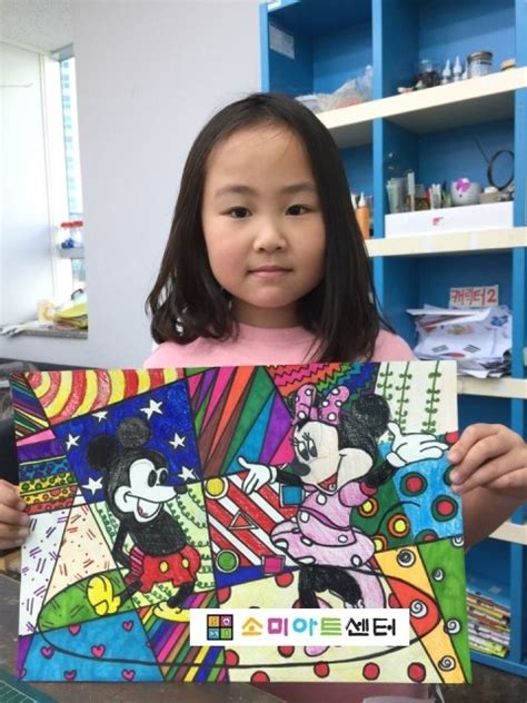 정관미술학원소미아트센터 초등부수업재미있는 퍼즐그림소미아트센터 부산정관 네이버 블로그