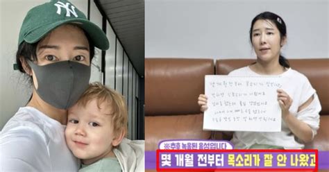 몇 개월 전부터 목소리 안 나와 사유리 성대 수술 근황 공개