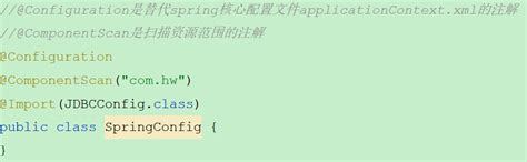 spring导入第三方资源对应的配置类 唯 独爱你 博客园