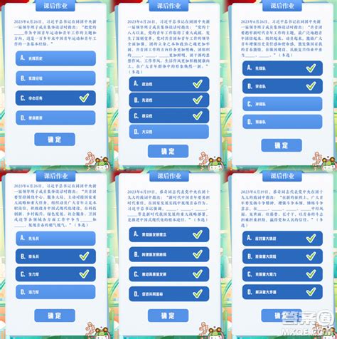 青年大学习2023年第18期截图 青年大学习2023年第18期题目答案完整版 答案圈