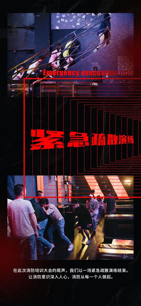 Liv House天气升温，但我们对消防的关注从不减退！ 青岛liv酒吧青岛liv Club