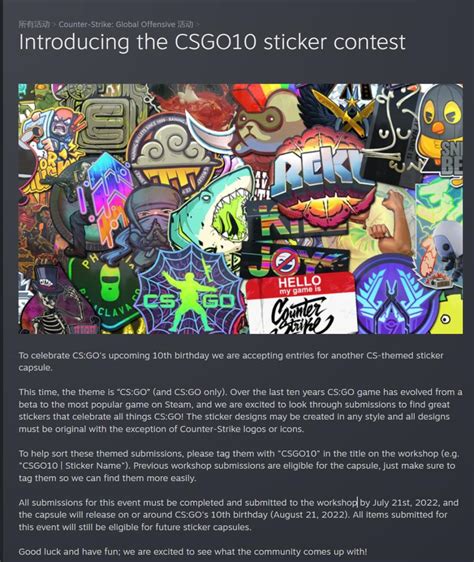 《cs Go》10週年印花設計活動現已開啟 3樓貓