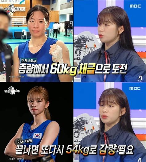 이러다 임신 못하면” 女복싱 첫 메달 임애지 눈물의 소신발언