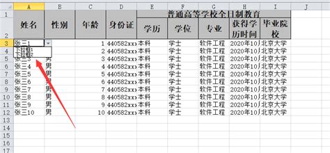 Excel 注解java读写excel原来这么简单 Csdn博客
