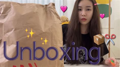 Haul 택배 언박싱 모음zip 📦 ️｡´∀`ﾉunboxing With Me Youtube