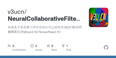 GitHub v ucn NeuralCollaborativeFiltering NCF Tensorflow 构建基于深度学习神经网络协同过滤模型 NCF 的视频推荐系统