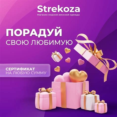 Не знаете что подарить Хотите сделать необычный комплимент Вручите подарочный сертификат