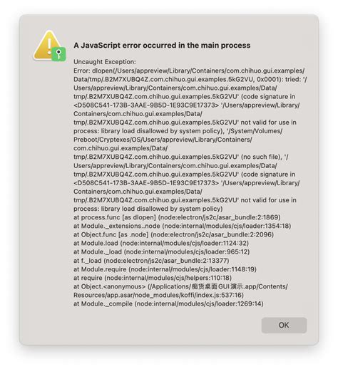 Calling Custom Dylib Won T Boot On Apple Developer Forums