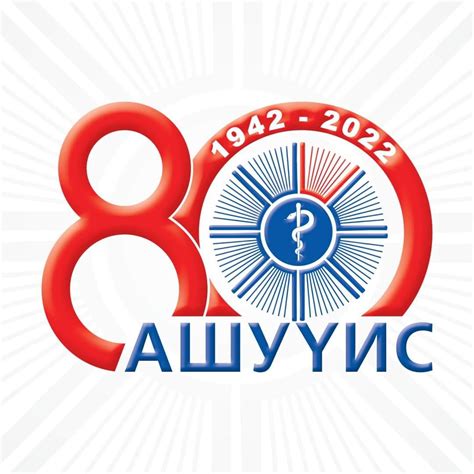 Мэргэжил сонголт АШУҮИС Товч танилцуулга Анагаахын Шинжлэх Ухааны Үндэсний Их Сургууль 80