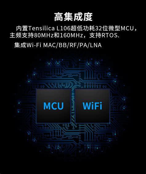 串口wifi模块atk Esp 01 广州市星翼电子正点原子核心板工控板