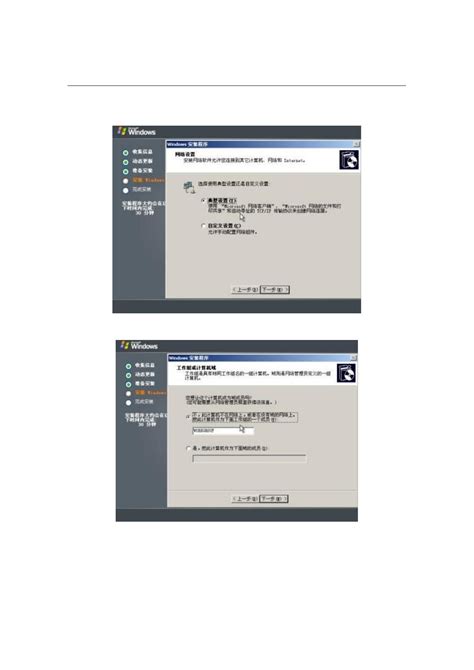 Cisco Packettracer网络实验：基础技能 直通线与交叉线制作详解 Csdn文库
