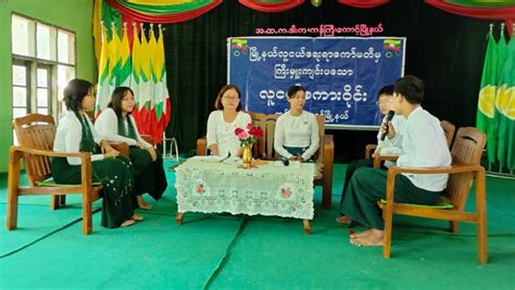 လူငယ်၊ လူရွယ်များ ဗလငါးတန်တိုးပွား‌စေရန်အတွက် ကန်ကြီးထောင့်မြို့နယ်၊ အ