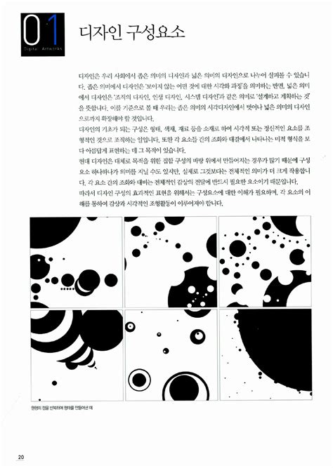 알라딘 미리보기 디지털 아트워크 디자인