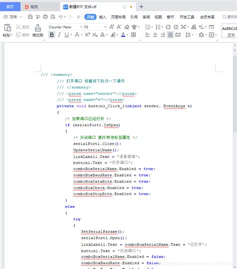 升级版记事本 Notepadtxt的升级版npd Csdn博客