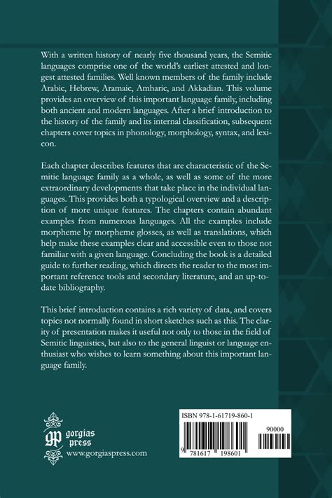Gorgias Press A Brief Introduction To The Semitic Languages