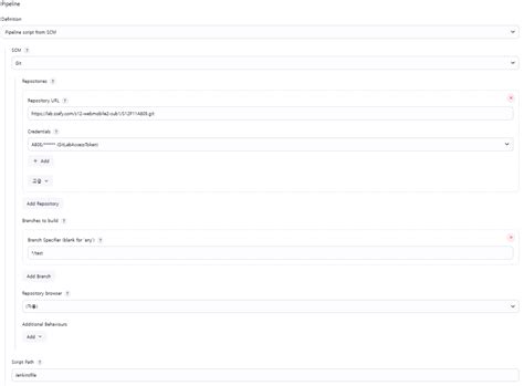 Jenkins와 Gitlab 연동하기