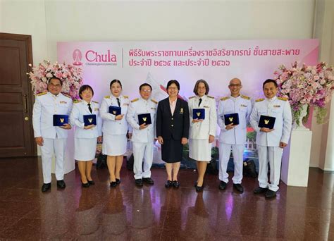 ️ แสดงความยินดีในพิธีรับพระราชทานเครื่องราชอิสริยาภรณ์ ชั้นสายสะพาย ประจำปี 2565 และประจำปี 2566