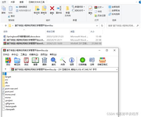 基于微信小程序的网络文学管理平台 开题报告 源码） 小程序文学作品推荐的研究意义 csdn博客