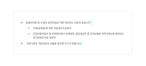 텍스트 목록 text list 컴포넌트 krds
