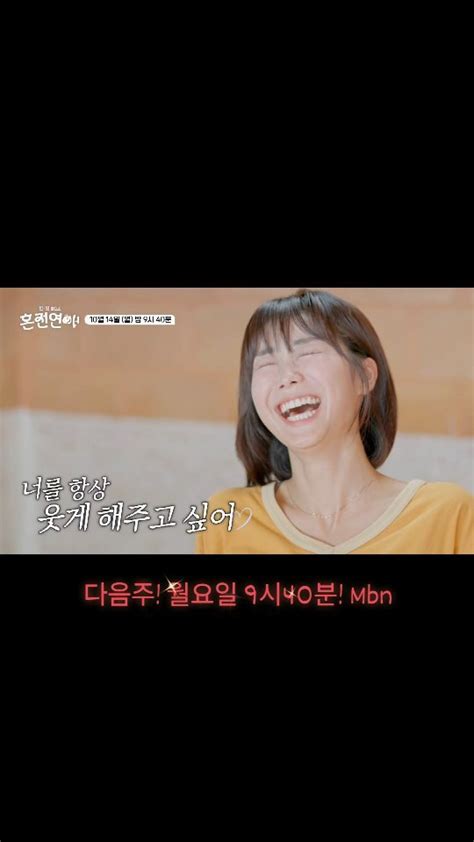 한일로맨스 혼전연애 첫데이트 기록💘🫶 혼전연애 한일로맨스 최다니엘 이현진 오스틴강 박나래 타카다카호 후쿠다