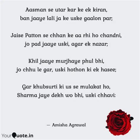 Aasman Se Utar Kar Ke Ek Quotes Writings By Amisha Agrawal YourQuote