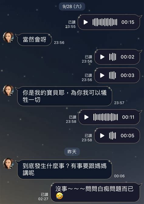 心血來潮 問了嚴重潔癖的媽媽 「如果我被變成會飛的超大蟑螂，你要舔我才會變回人類，你會舔嗎」 卻得到了預期外的母愛