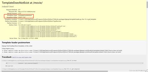 Django框架使用报错exception Type Templatedoesnotexistexception Type