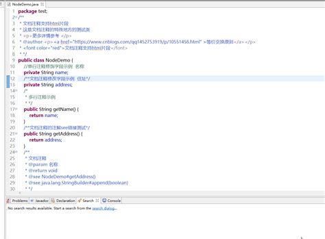 注释的基本使用与文档注释的特殊功能 等价交换原则 博客园