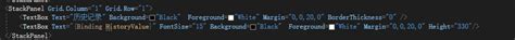 C Wpf入门 (写一个简易计算器) Csdn博客 C Wpf入门 (写一个简易计算器) Csdn博客