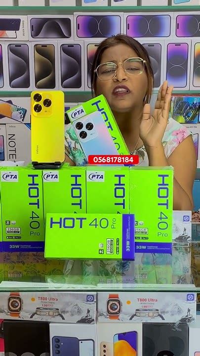 Mobile Phone Youtube