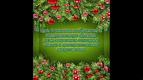 Малыши крепыши 珞 Воспитанники группы раннего возраста Воспитатель Зырянова Елена Ивановна