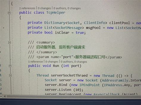 websocketC socket server源代码 源码海洋网