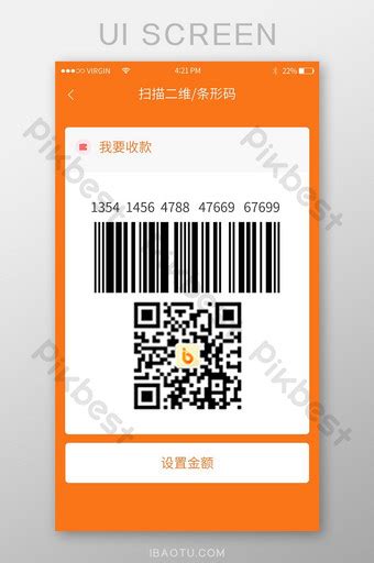 E Commerce QR Code Payment APP Mobile Interface UI Design UI SKETCH Free Download Pikbest