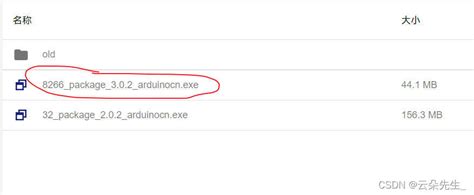 【物联网 · 嵌入式】使用 Esp8266 接入 Blinker 物联网平台esp8266 Blinker Csdn博客