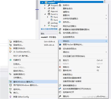 C 增删改查 三层架构 ，添加篇cwinform中三层架构bll和dall文件需要自己手工添加吗 Csdn博客