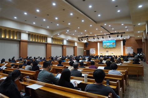 화평교회 제4대 담임목사 위임예배 및 위임식 화평교회