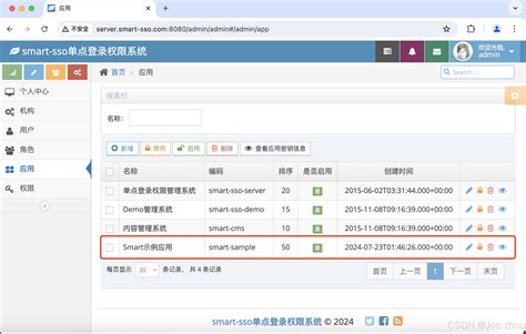Smart Sso单点登录(三):接入指南 Csdn博客 Smart Sso单点登录(三):接入指南 Csdn博客